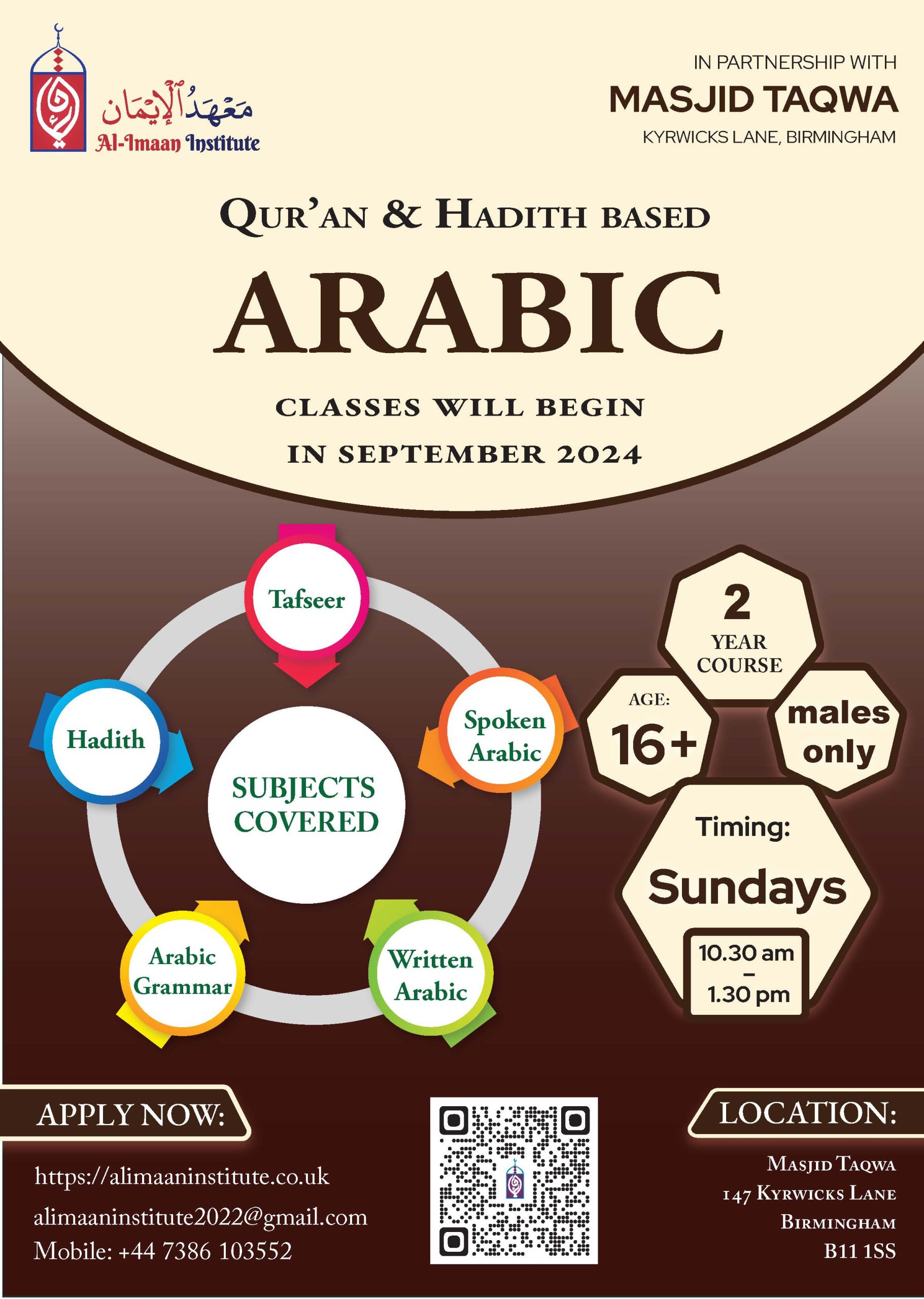 Qur'an and Hadith based Arabic Course - Al-Imaan Institute
